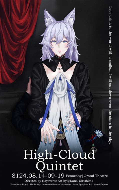 Jingliu And Baiheng Honkai And More Danbooru