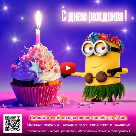 Открытки с днем рождения девушке прикольные