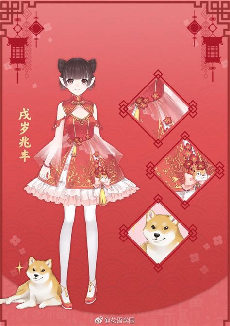 Ghim Của Nguyễn Hương Trên Ngôi Sao Thời Trang Anime Ngôi Sao Dễ Thương