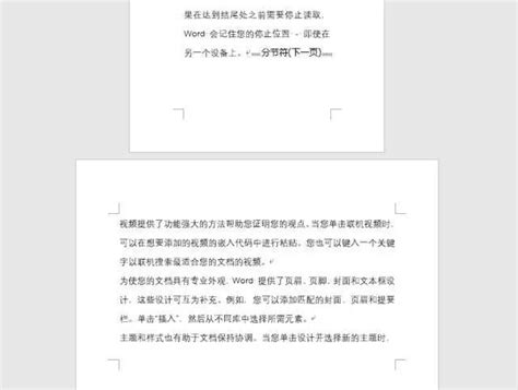 毕业论文排版 Issue 37 jayboxyz deeplearning cv notes GitHub