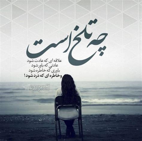 عکس پروفایل خاص و زیبا و عکس پروفایل با نوشته های ادبی دانلود پروژه