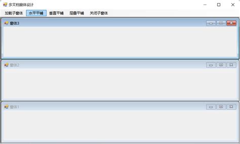 C窗体设计上机实验报告四c窗体上机报告 Csdn博客
