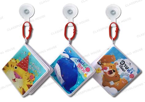 Class Publishing House สำนักพิมพ์ห้องเรียน Member Classpublishing Class Publishing House