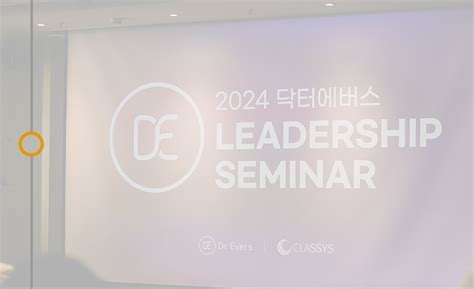 닥터에버스 히스토리 의원안내