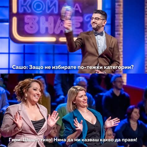 Без дрехи и задръжки Милица и Гери развяха гърди в национален ефир СНИМКИ 18 Риалити