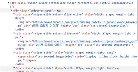 React Lazy Load Image Component 을 활용해서 캐러셀 이미지 로드 최적화 엉금엉금