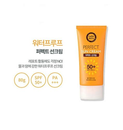 선바디로션 썬크림 니베아선크림 해피바스썬크림 남자선크림 200g 선블록 대용량 선스틱 자외선차단제 순한선 티몬
