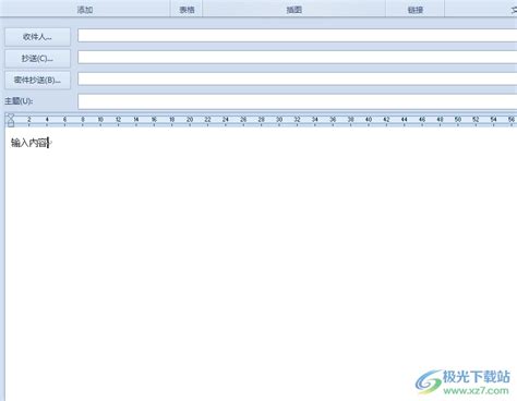 outlook如何在邮件中添加图形？ outlook在邮件中添加图形的方法 极光下载站