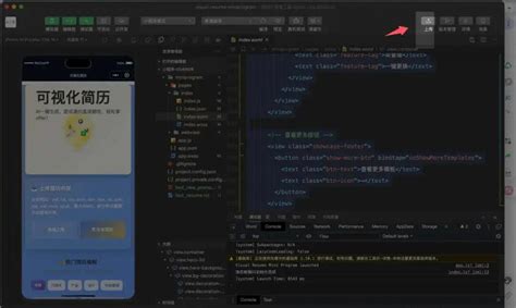 0代码经验，半天时间，我用cursor从0到1开发了微信小程序并上线，附教程提示词