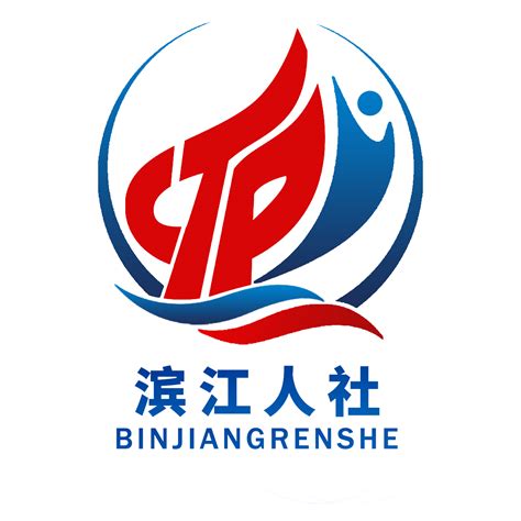 人力社保助企纾困政策宣讲培训