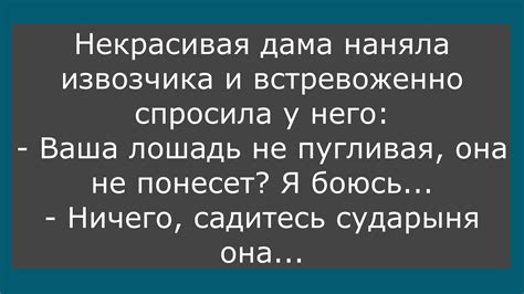 🔥Шампиньон Спрашивает У Груздя Большой Сборник Смешных Анекдотов Для Супер Настроения Youtube
