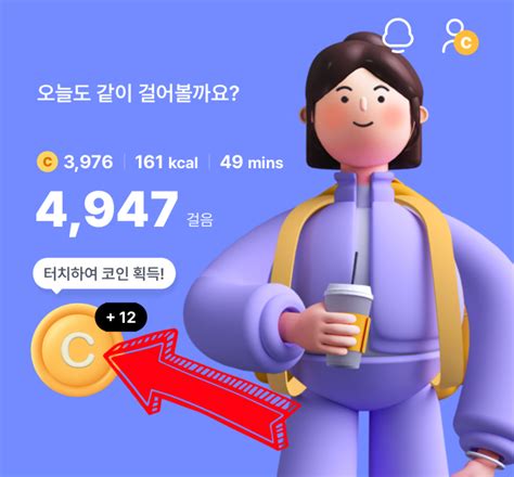 발로소득 일상지원금 앱테크 추천 만보기 미션수행 Ft 초대코드 17eugz 네이버 블로그