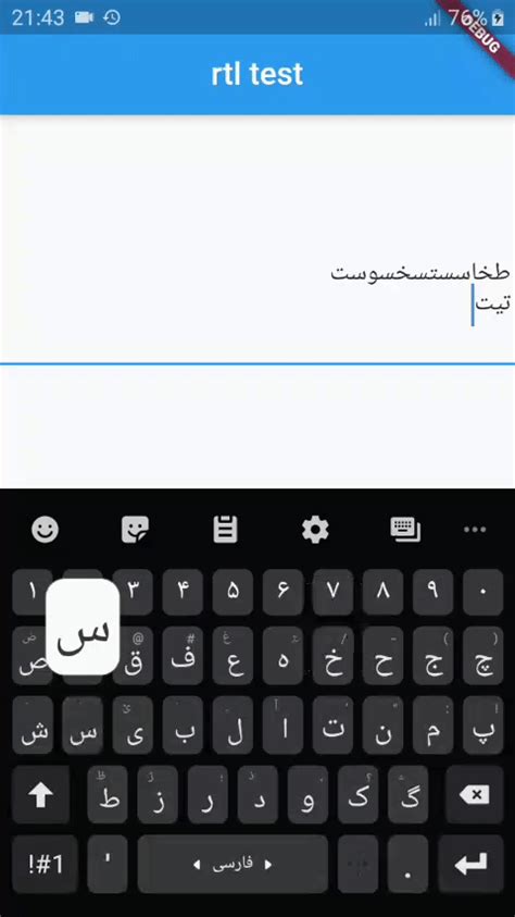 Multiline Textfield Cursor Is Misplaced When Regain Focus And Textalign