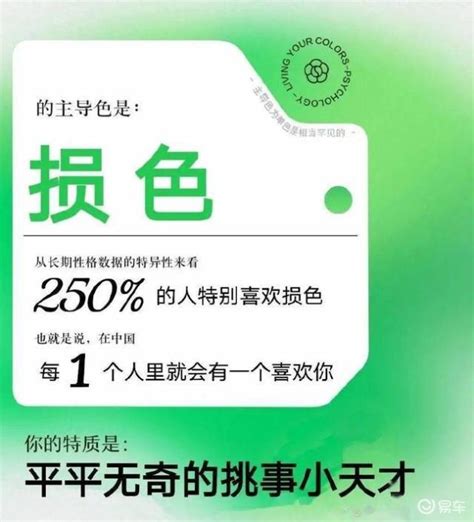 人格主导色测试刷屏社交网络哈弗F7 F7X炫色更懂你 易车