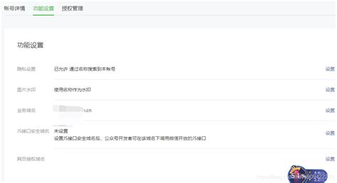 微信公众号之微信登录失败，redirecturi域名与后台配置不一致，错误代码10003微信公众号设置服务器域名部署体验版手机号登录失败 Csdn博客