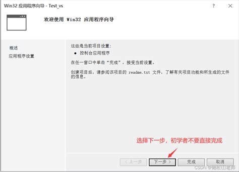 c语言零基础入门 1 vs2013零基础安装教程 csdn博客