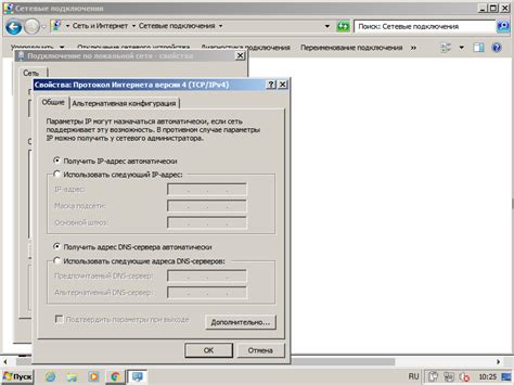 Роутер на Freebsd — Os Config