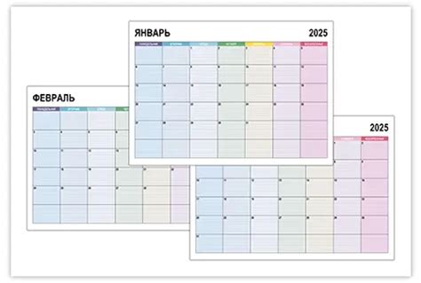 Распечатать календарь 2025 год формат а4