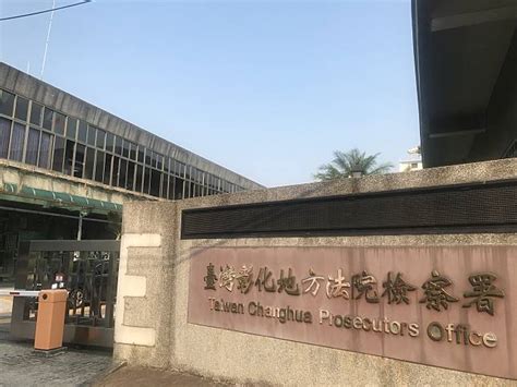 總統選舉賭盤熱 彰化檢警查獲利用通訊軟體簽賭站起訴7人 聯合新聞網 Line Today