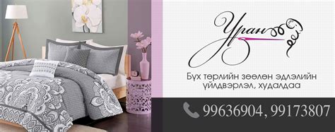 Хайрын бэлэг Дэлгүүр Added A New Photo Хайрын бэлэг Дэлгүүр