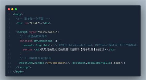 React学习计划 React16 React基础（二）组件与组件的3大核心属性state、props、ref和事件处理努力学习，钻研前端的技术博客51cto博客
