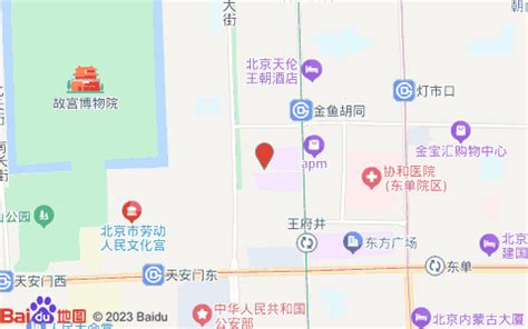 【北京市东城区王府井西街9号】tudor东方文化大厦店地址电话定位交通周边 北京逛街购物 北京地图