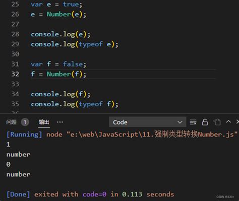 javascript入门到精通（二） csdn博客