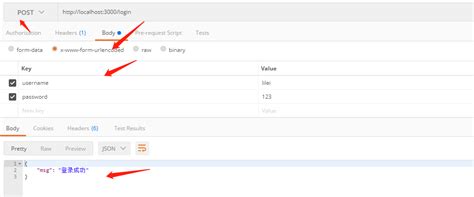 Jsp最简单的读取本地图片在前端显示前端开发：express的具体操作流程weixin39946534的博客 Csdn博客