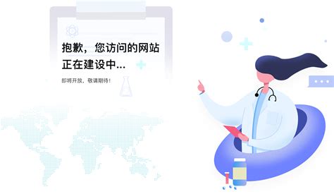 项目 粤港澳大湾区精准医学研究院