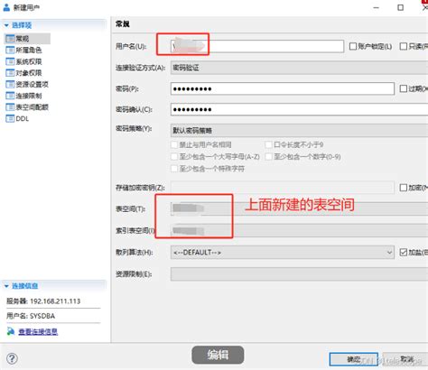 Mysql 数据库迁移至达梦 Dm8 常见问题mysql迁移达梦数据库如何保证数据类型不变 Csdn博客