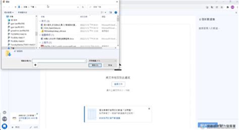 勞動力發展數位服務平台 進入大數據前的資料清理術∣excel、powerquery、trifacta 超解析上