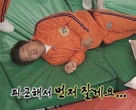 웃긴짤에 있는 Blue World님의 핀 2021 웃긴 웃긴 밈 직장 유머