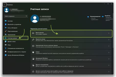 Как в Windows быстро переключиться с учётной записи Майкрософт на локальную Уловка 32 Дзен