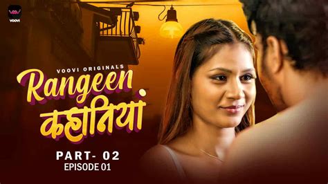 Rangeen Kahaniya Voovi Hindi Hot Web Series Archives Tdxflix Com Official Site Indian Web