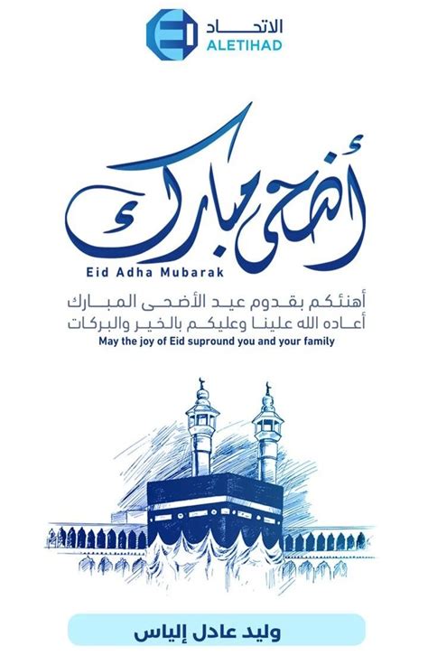 Waleed Adel Elyas Posted On Linkedin