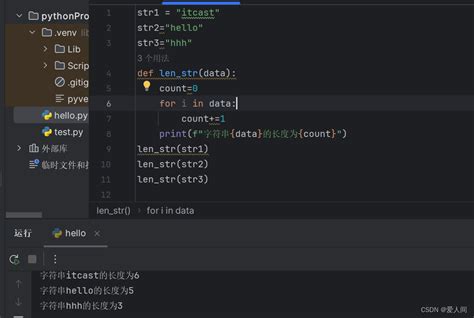 35、python 第五章 1 函数初体验 Csdn博客