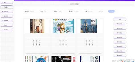 Springbootvue个性化图书推荐系统【程序论文开题】 计算机毕业设计1 Csdn博客