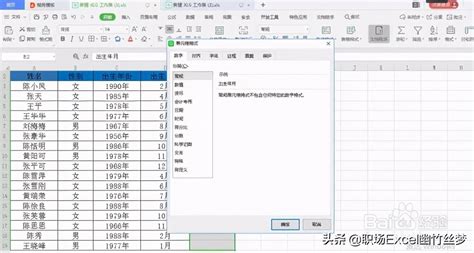 Excel 小技巧 如何快速将两列数合并成一列 正数办公 Excel 小技巧 如何快速将两列数合并成一列 正数办公