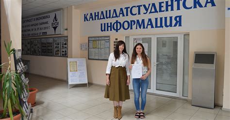 Висше 👩‍🎓👉 ПРЕПОДАВАТЕЛКА ОТ УНИВЕРСИТЕТА „ КАРАТЕКИН“ БЕ НА ЕРАЗЪМ ВИЗИТА ВЪВ ВУСИ 📘 Доц