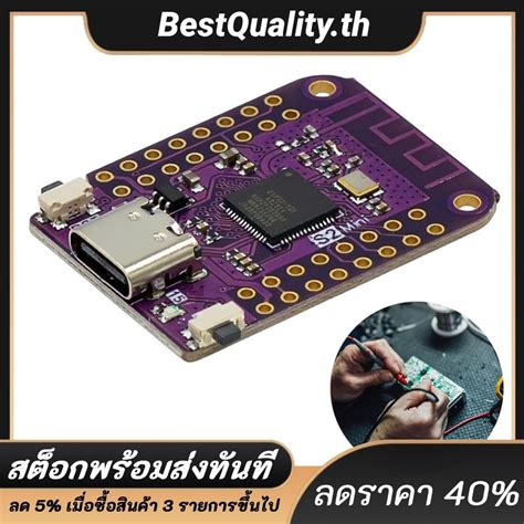 esp32 s2 บอร์ดโมดูลอินเตอร์เน็ตไร้สาย ขนาดเล็ก สําหรับ arduino shopee