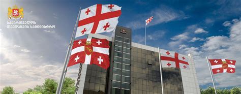 თბილისის საკრებულო Tbilisi City Assembly თბილისის საკრებულოს თავმჯდომარე გიორგი ტყემალაძე