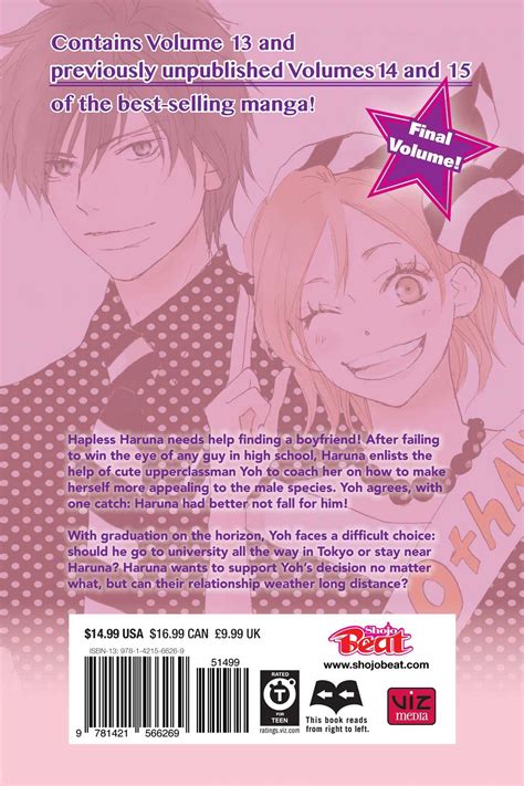 High School Debut 3 In 1 Edition Vol 5 Book By Kazune Kawahara