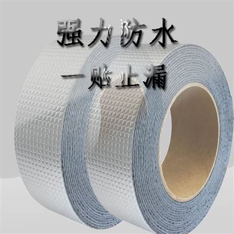 丁基自粘防水胶带图片丁基胶带文秘苑图库