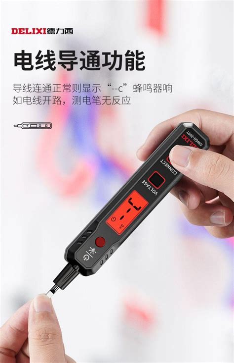 德力西r2897電筆智能測電壓多功能測斷綫數顯電工專用感應試電筆試電筆 側電筆 火線檢測 零綫地綫檢測 彩光驗電筆 蝦皮購物