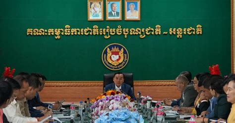 ឯកឧត្តម ឈិន កេតនា បើកកិច្ចប្រជុំដើម្បីត្រៀមលក្ខណៈរៀបចំពិធីបើកការដ្ឋានសាងសង់ព្រែកជីកហ្វូណនតេជោ