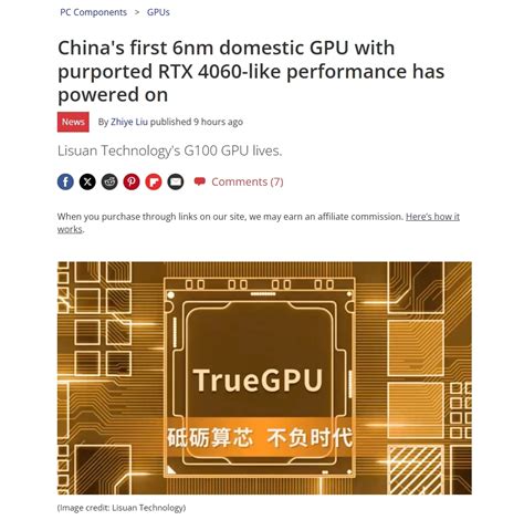 中国首款6nm自研国产gpu成功点亮 性能引老外质疑：真有rtx 4060这么强吗 快科技 科技改变未来