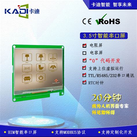 Kd035nr010bt 320240 35 Inch 320x480 Graphics Dot Matrix 64k Color