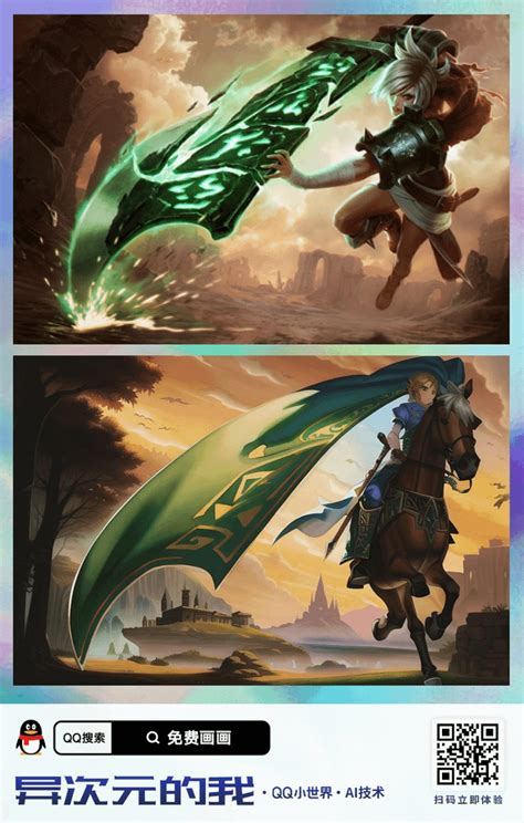 Riven Vs Darius Rrivenmains