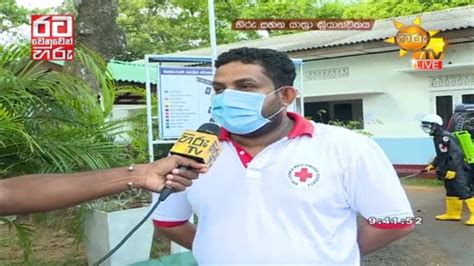 රට වෙනුවෙන් හිරු බණ්ඩාරගම පොලිස් ස්ථාන පරිශ්‍රයේ සිට Youtube